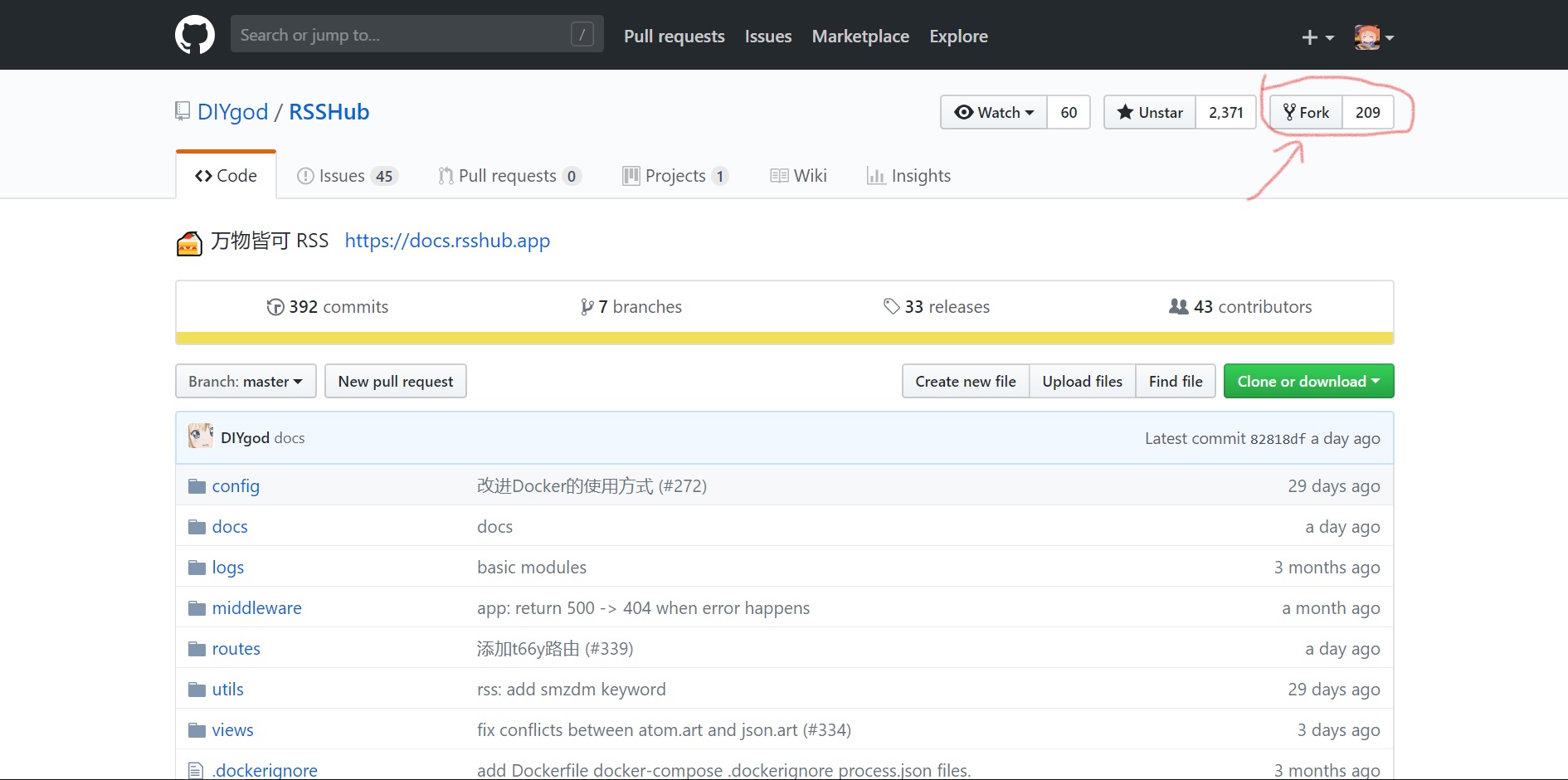 如何使用github给大佬递茶 - idealclover
